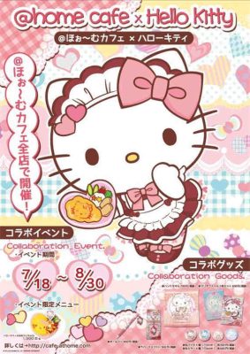 Rilakkuma Posters & Wall Arts For 2025
