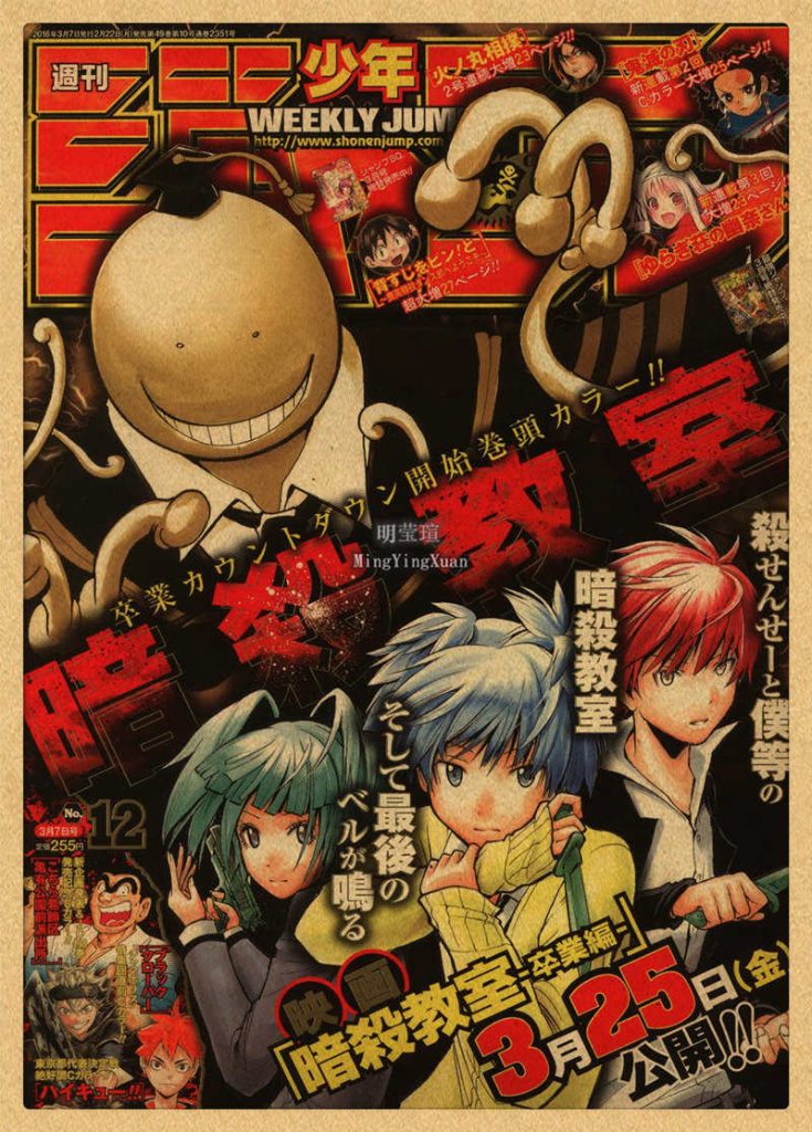 Assassination Classroom Posters & Wall Arts For 2025