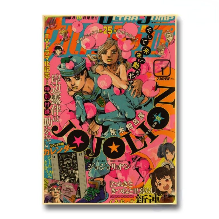 Jojo's Bizarre Adventure Posters & Wall Arts For 2025